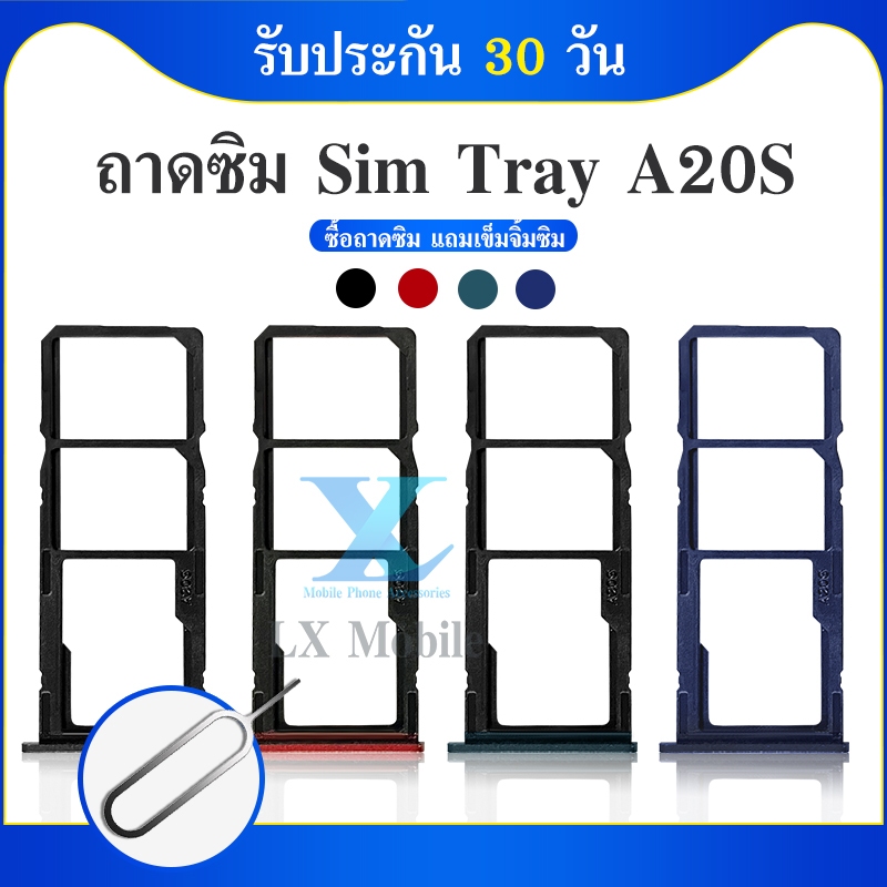 ถาดซิม Samsung Galaxy A20S I ถาดใส่ซิม I Sim Tray. | Shopee Thailand