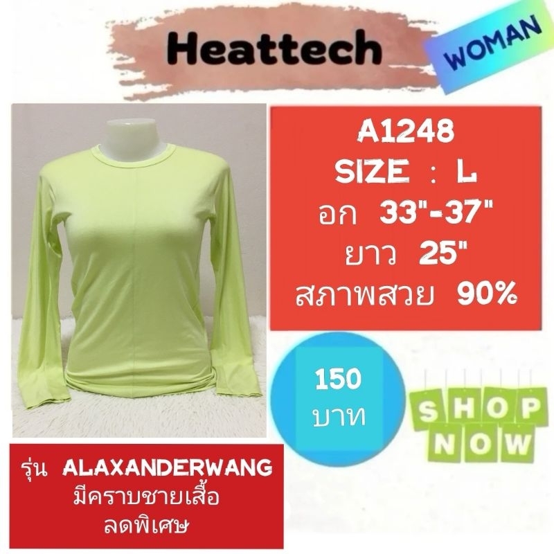 Heattech A1248 เสื้อฮีทเทคผู้หญิง heattech woman มือ2 ยี่ห้อ Uniqlo ...
