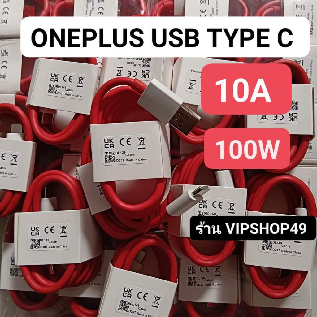 OnePlus 10A USB-A to Type-C ของแท้ Super Vooc Flash Charge Data Cable ...
