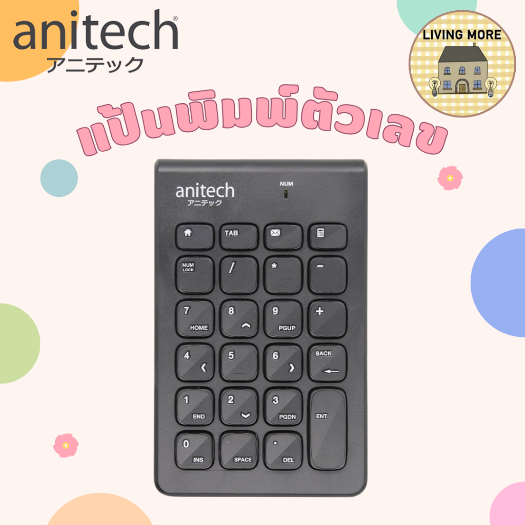 Anitech แป้นพิมพ์ตัวเลข คีย์บอร์ดตัวเลข คีย์บอร์ด ไร้สาย รุ่น N185 ⌨ ...