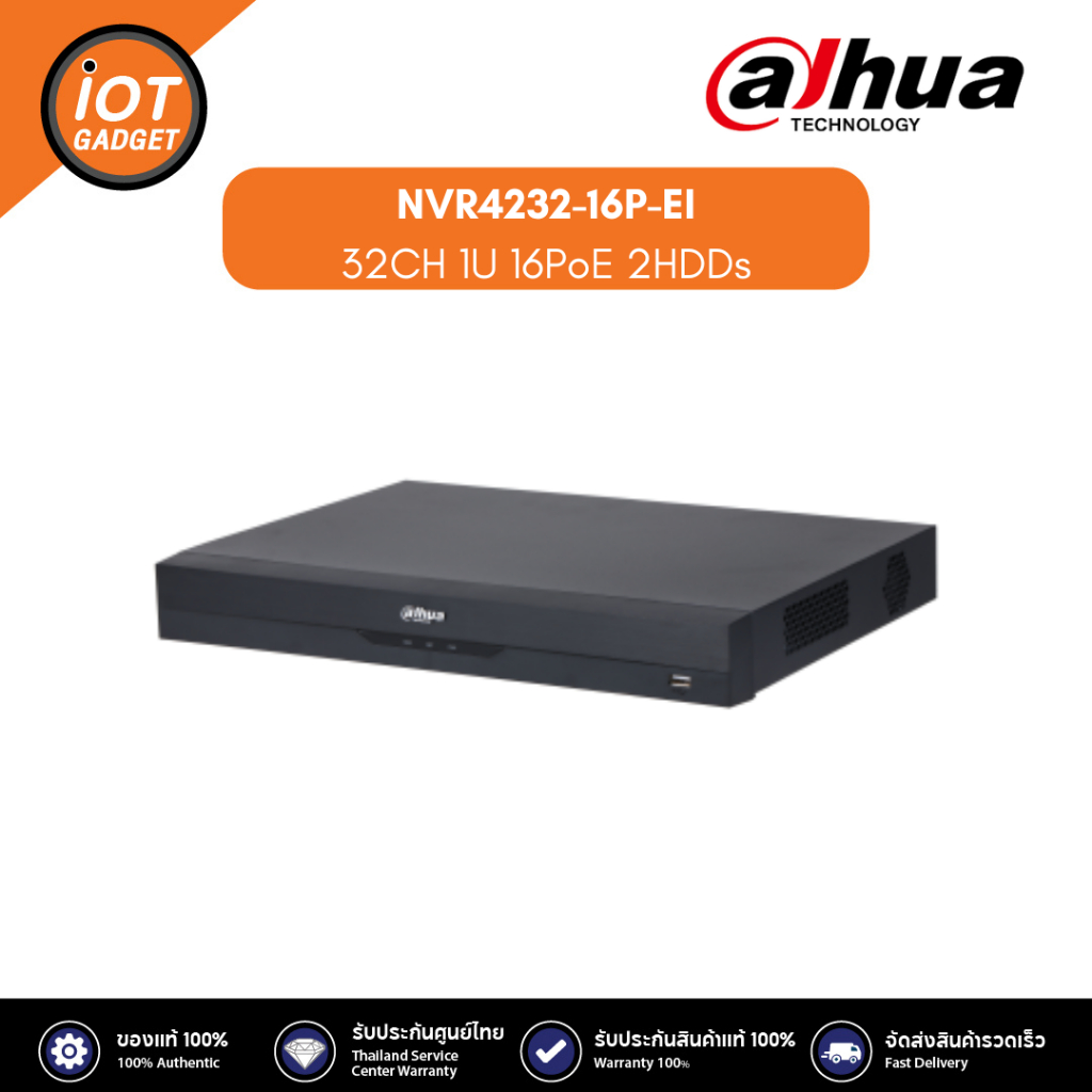 DAHUA NVR4232-16P-EI 32CH 1U 16PoE 2HDDs WizSense Network Video Recorder ประกันศูนย์ 3ปี ...
