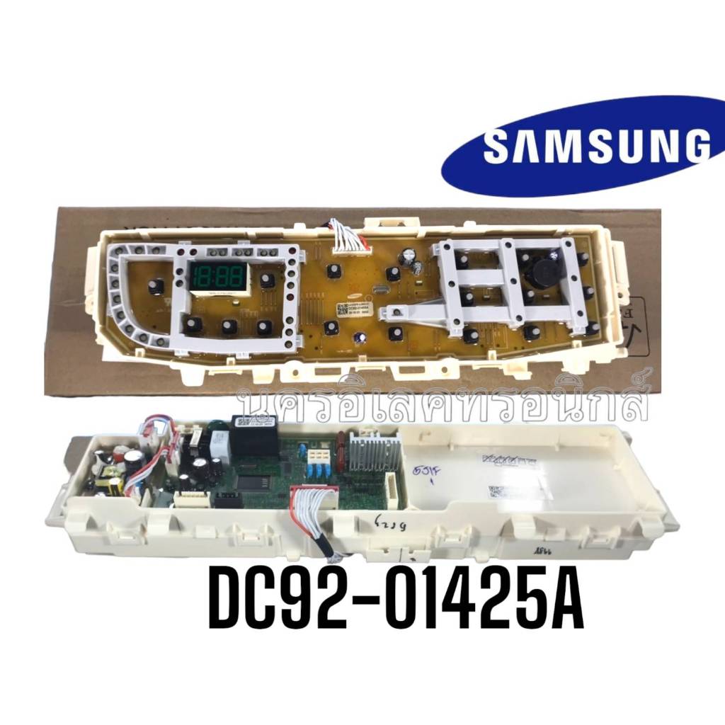 ST6764.DC92-01425A อะไหล่เครื่องซักผ้าซัมซุง/บอร์ดเครื่องซักผ้า DC92 ...