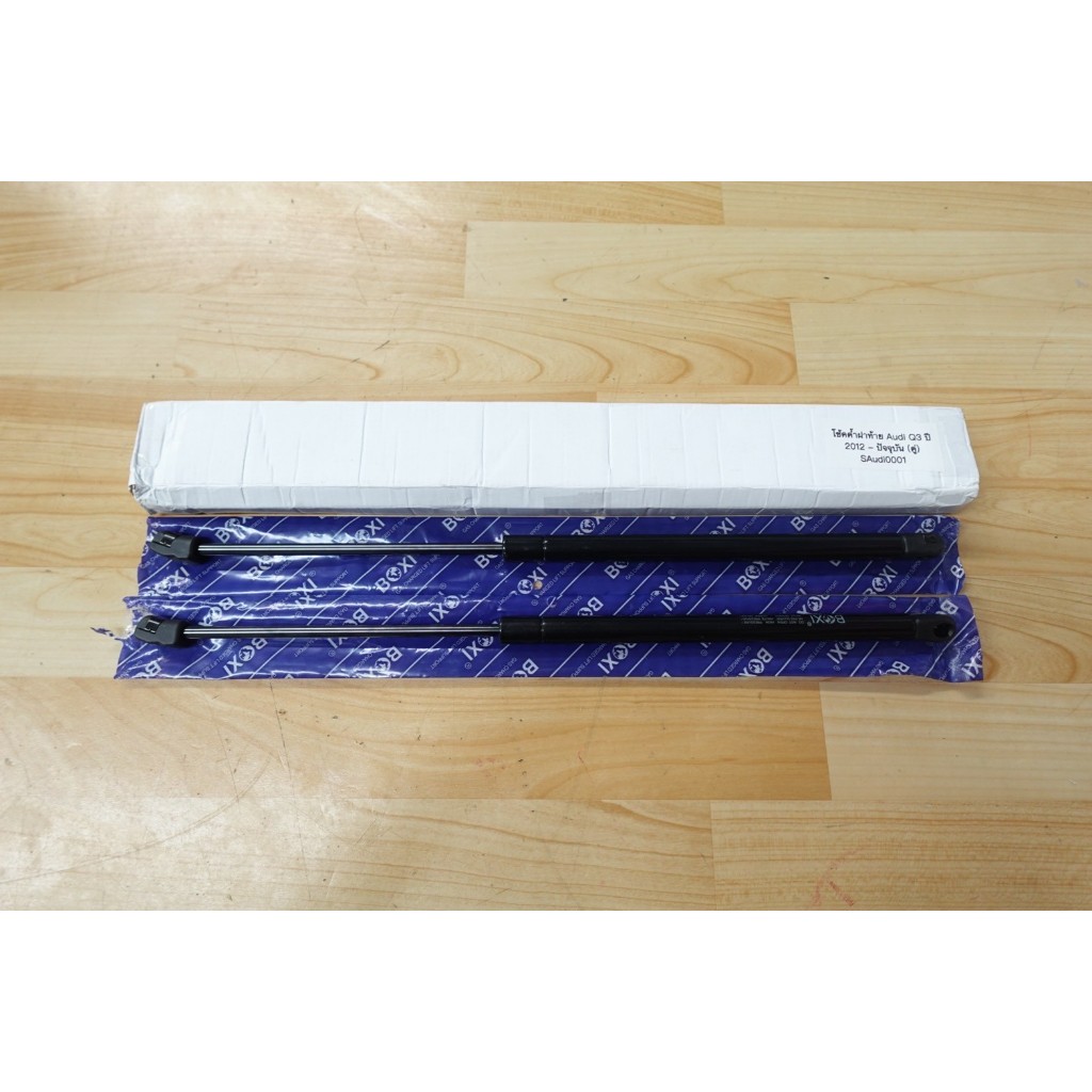 โช้คค้ำฝาท้าย Audi Q3 ปี 2012 - ปัจจุบัน | Shopee Thailand