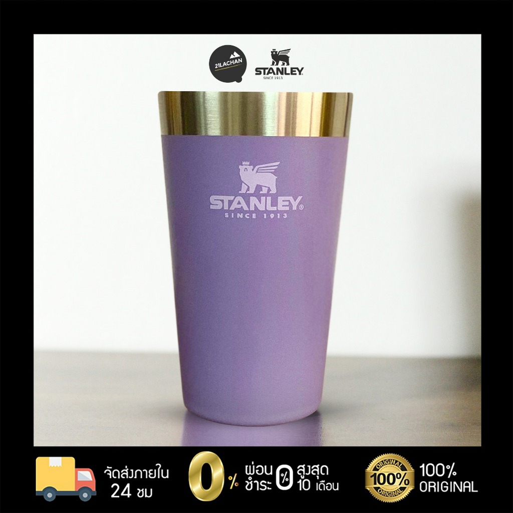 แก้วเก็บความเย็น Stanley Adventure Stacking Beer Pint 16 OZ ของแท้ 100% ...