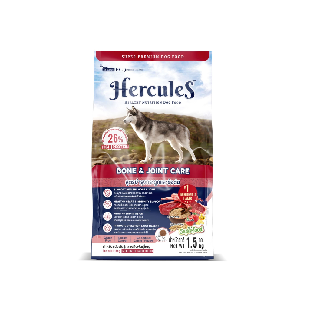 Hercules Dog Food - เฮอร์คิวลิส อาหารสุนัขชนิดเม็ด | Shopee Thailand