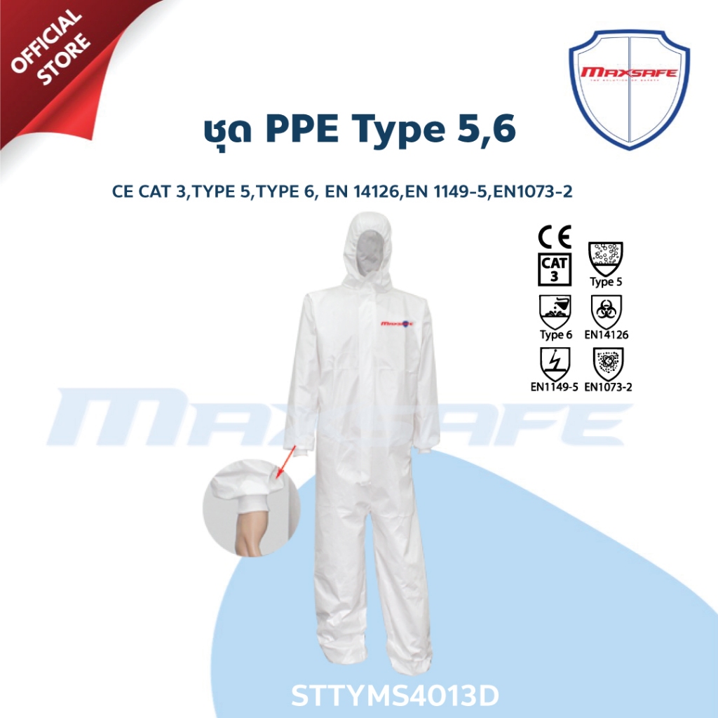 MAXSAFE ชุดป้องกันฝุ่นละอองและสารเคมี Microporous STTYMS4013D | Shopee Thailand