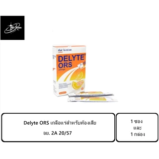 เกลือแร่ors ราคาพิเศษ | ซื้อออนไลน์ที่ Shopee ส่งฟรี*ทั่วไทย!