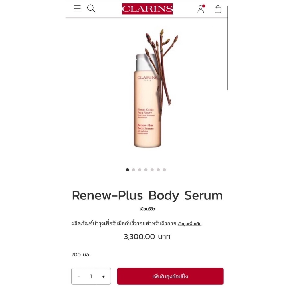 Clarins Renew-Plus Body Serum Age-defying Concentrate 100ml | Shopee ...
