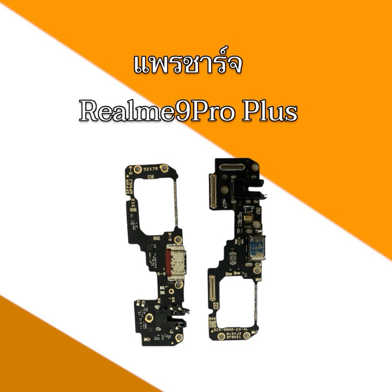 แพรชาร์จ Realme9Pro Plus อะไหล่มือถือ แพรก้นชาร์จ แพรตูดชาร์จ realme ...