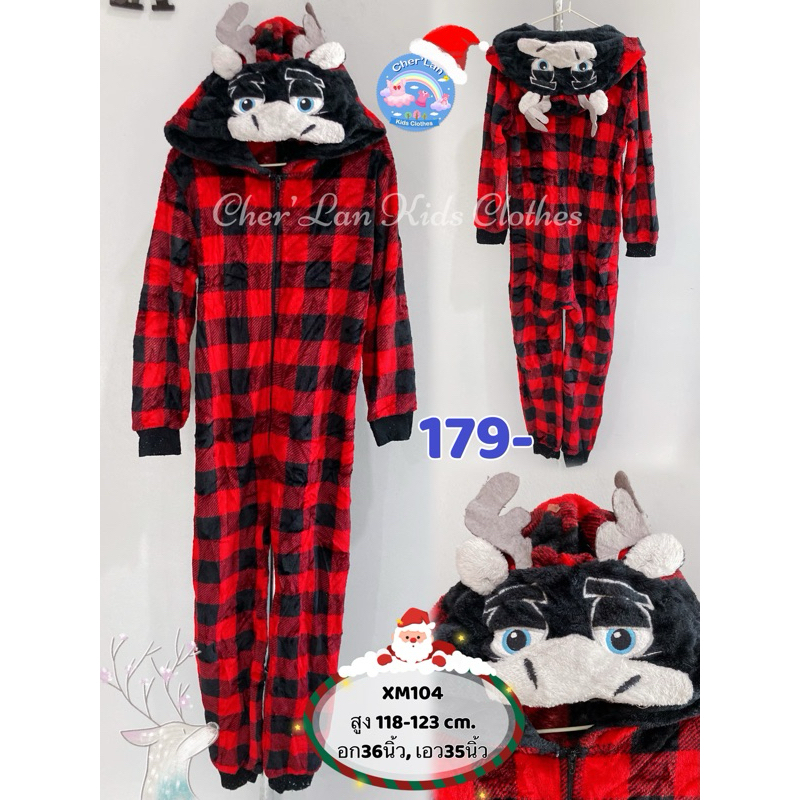 ชุดกวาง ชุดกวางเรนเดียร์ชุดคริสต์มาส (มือสอง)ชุดนอนคริสต์มาส ชุดกันหนาว ...