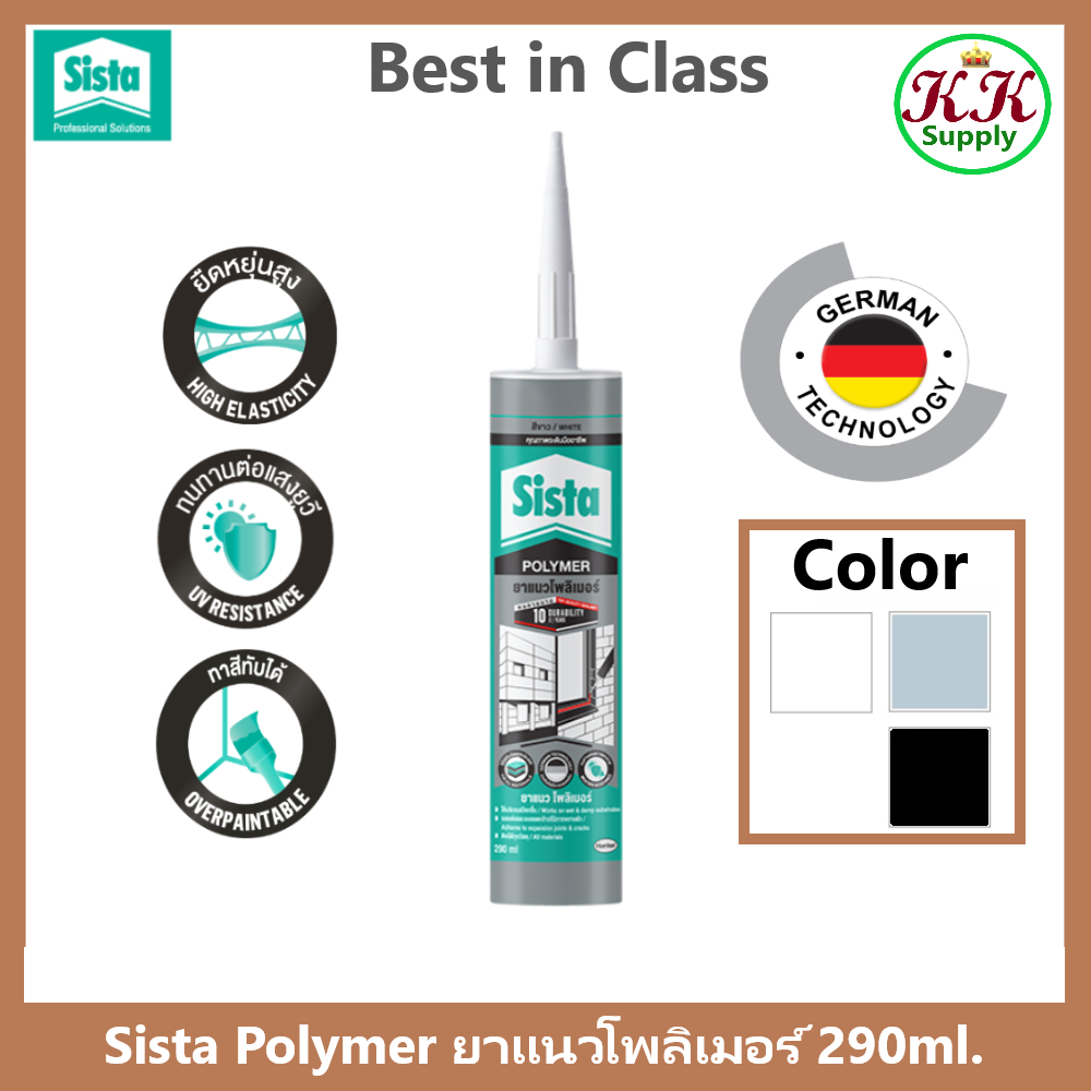 Sista Polymer Sealant 290 ml. ซีสต้า โพลีเมอร์ยาแนว 290ml. กาวยาแนว ...