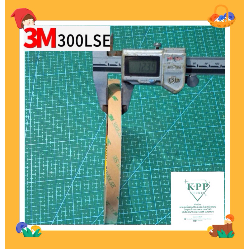 (สินค้าพร้อมส่งค่ะ)3M 300LSE เทปกาวสองหน้าแบบบาง เป็นเทปเยื่อกาวแบบสีใส ...
