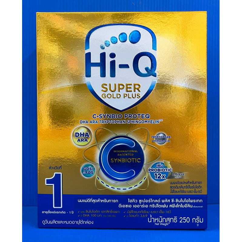 Hi-Q super gold Plus C สูตร 1 (250 กรัม) ไฮคิวซูเปอร์โกลด์พลัส สำหรับทารกผ่าคลอด | Shopee Thailand