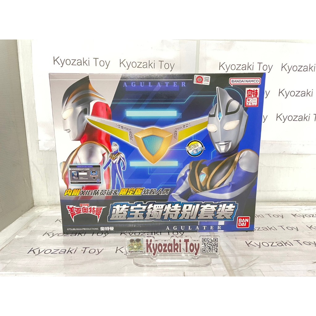 Bandai China แท้ DX Ultraman อุลตร้าแมน ทีก้า คอสมอส เน็กซัส กล่องอาจจะไม่สวยบ้าง | Shopee Thailand