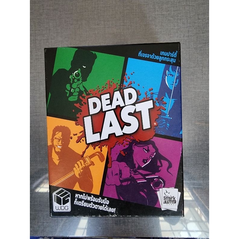Dead last Boardgames (ไทย) | Shopee Thailand