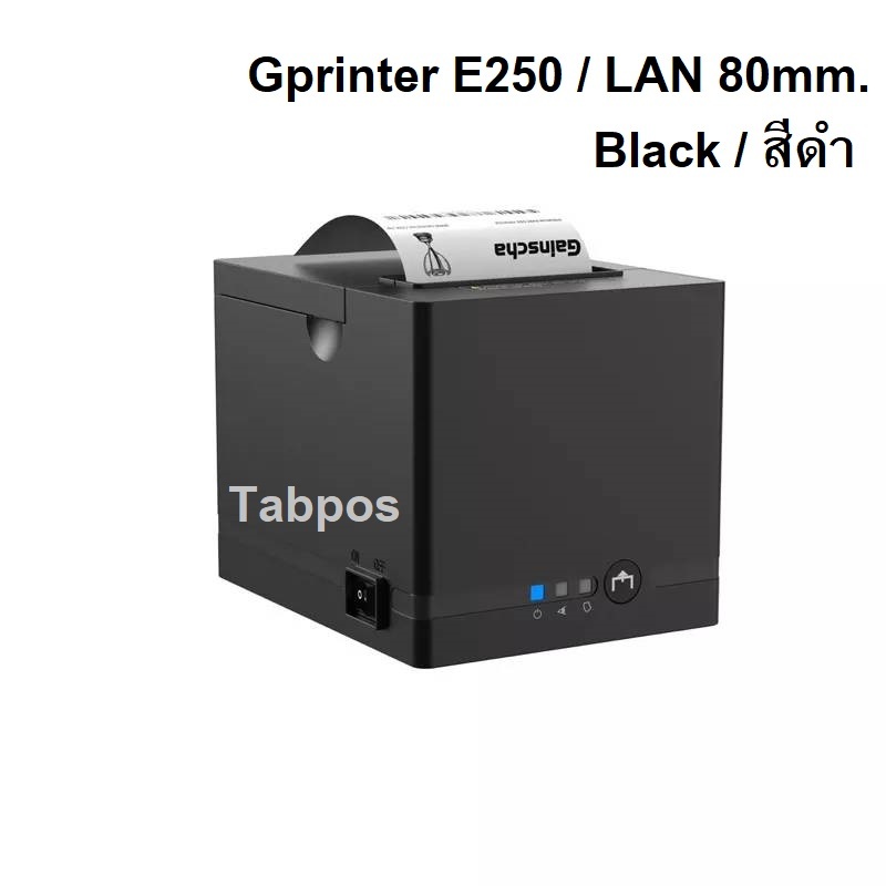 เครื่องพิมพ์ใบเสร็จความร้อน E250 / LAN+USB 80mm. รองรับ IOS, Andriod, Windows | Shopee Thailand