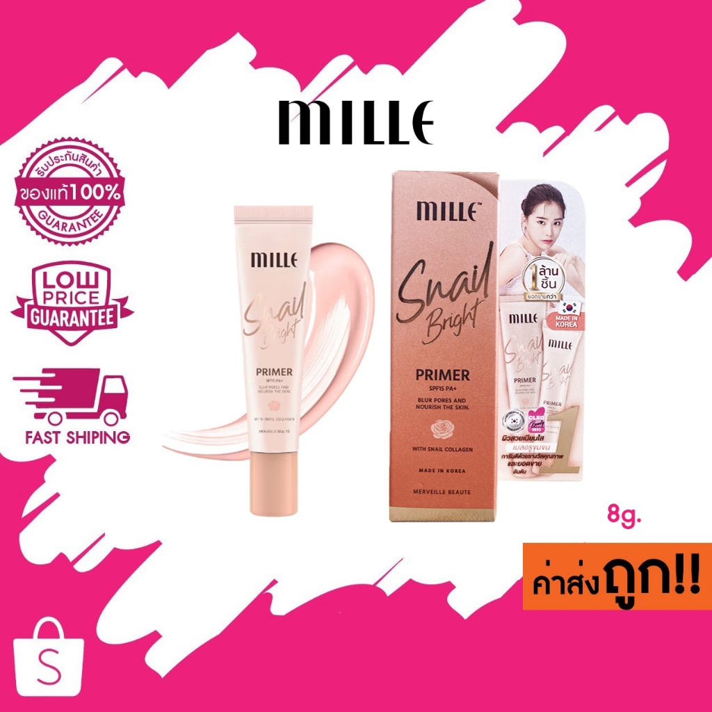 (8g.) แท้/รับตรงบริษัท Mille Snail Bright Primer SPF15 PA+ ,มิลเล่ ...
