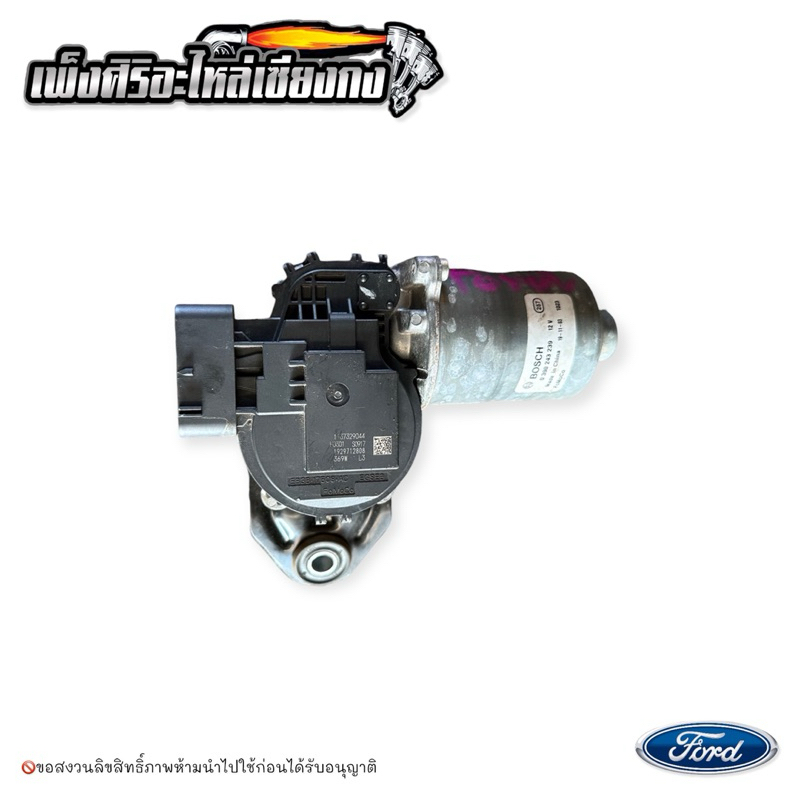 มอเตอร์ปัดน้ำฝน Ford Ranger -Mazda Bt50pro | Shopee Thailand