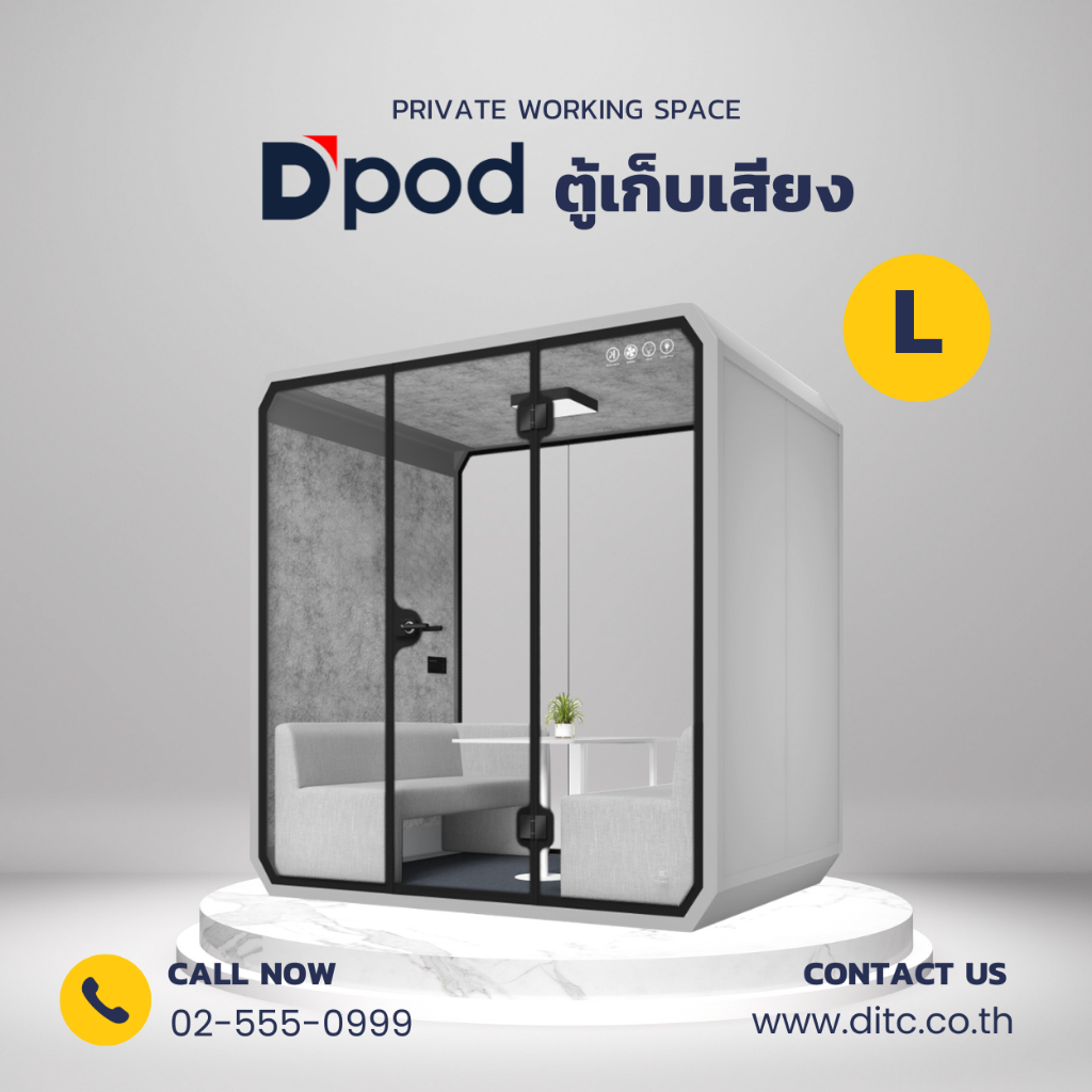 Dpod Size L ตู้เก็บเสียง ห้องประชุมเก็บเสียง | Shopee Thailand