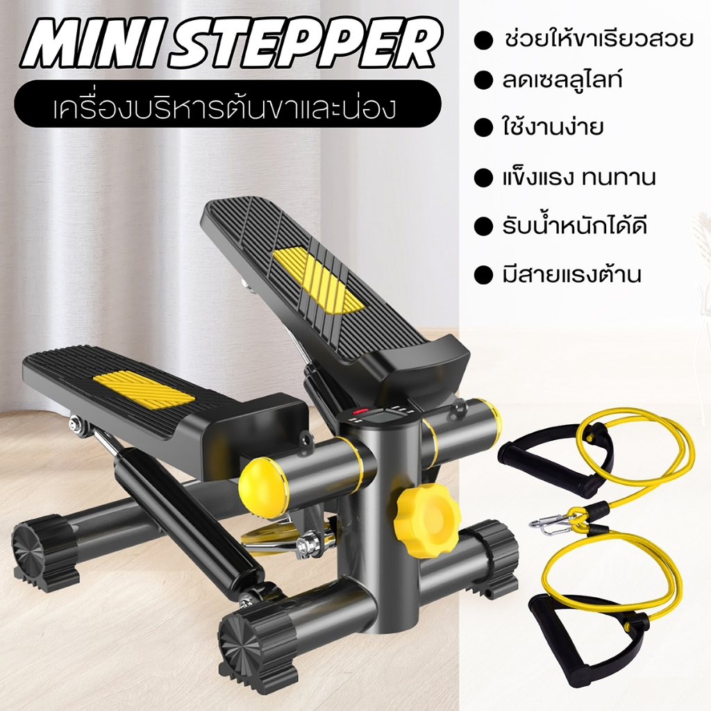 BG Mini stepper รุ่น MSP200 พร้อมสายแรงต้าน เครื่องบริหารต้นขา เอว น่อง ...