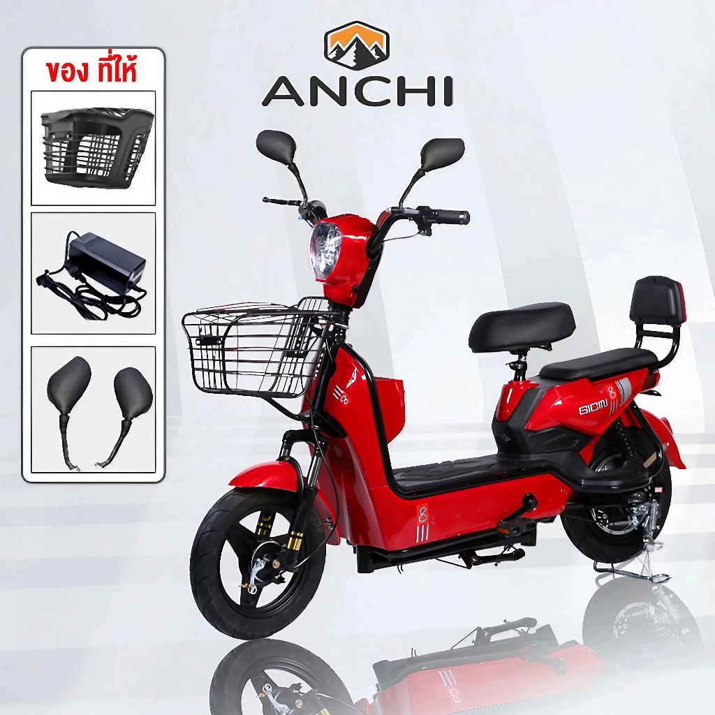 ANCHI จักรยานไฟฟ้า รถไฟฟ้า 48V-12A ผู้ใหญ่ แบตเตอรี่ 4 ก้อน electric ...