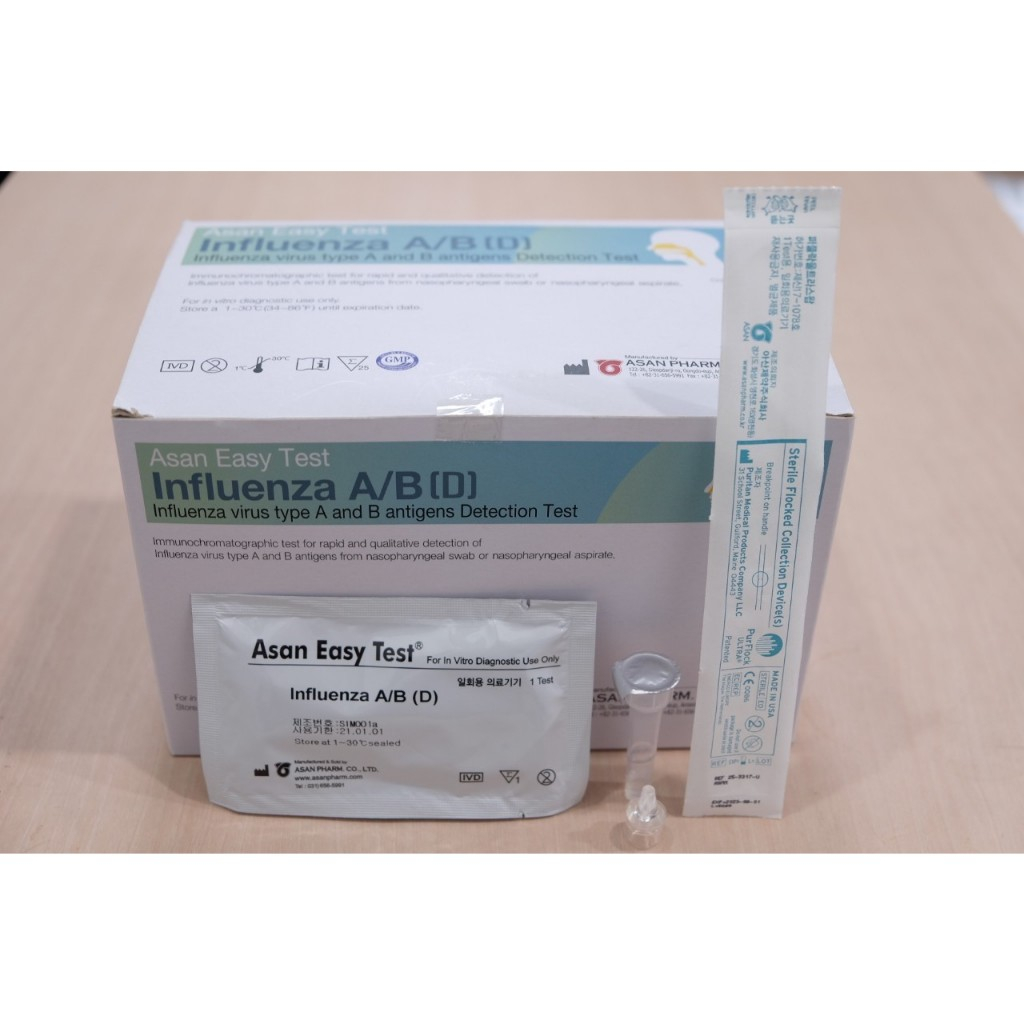 ชุดตรวจไข้หวัดใหญ่ Asan Easy Test Influenza A/B Card | Shopee Thailand