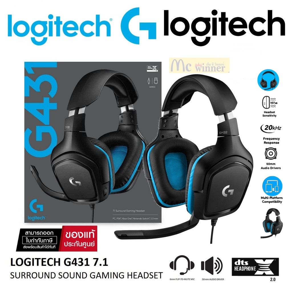 HEADSET (หูฟัง) LOGITECH GAMING GEAR G431 7.1 SURROUND- รับประกัน 2 ปี | Shopee Thailand