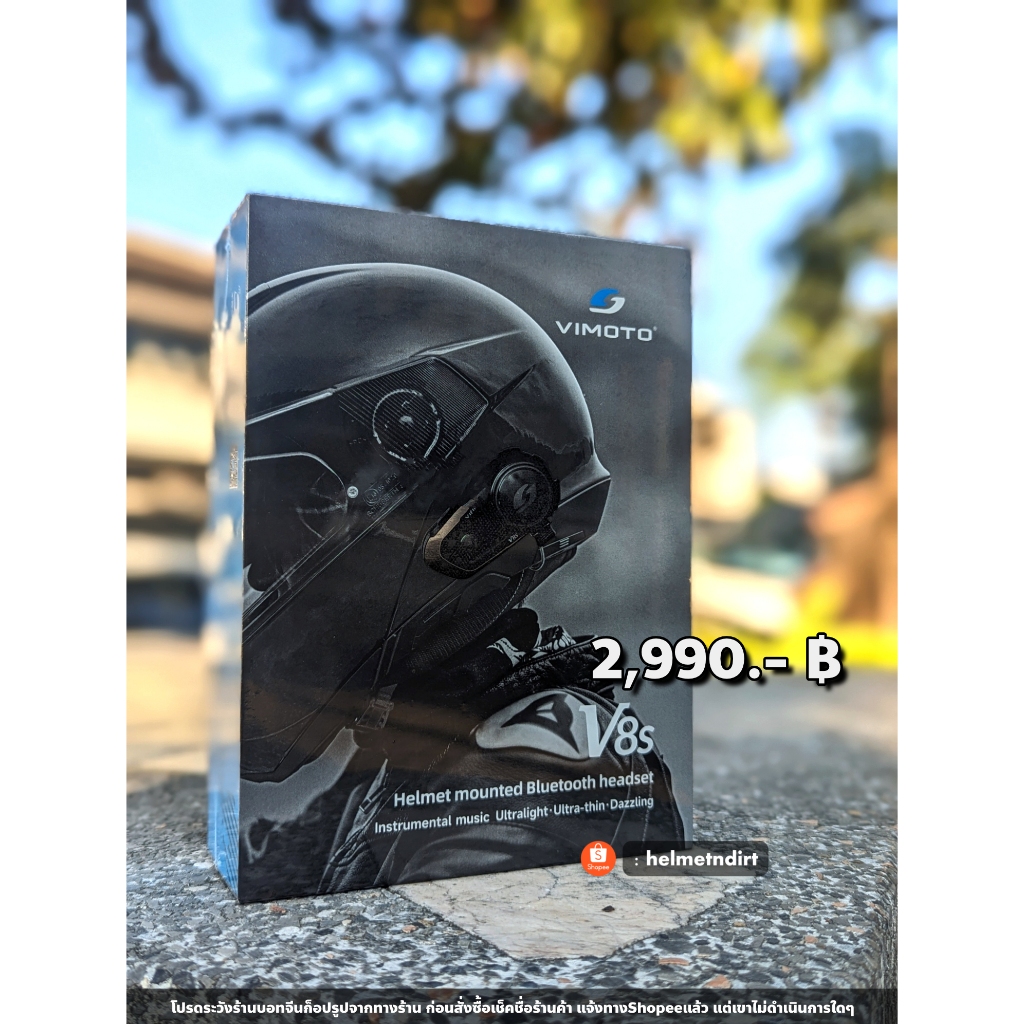 (ส่งฟรี!!) บลูทูธ VIMOTO สำหรับติดหมวกกันน็อค 2 รุ่น V8S และ V9S ...