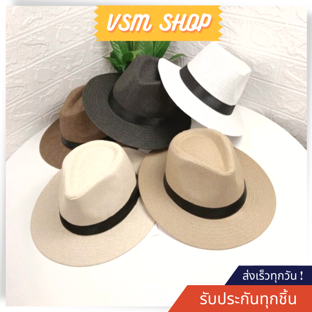 หมวกสาน Sun beach (B80) หมวกบัคเก็ต หมวกกันแดด | Shopee Thailand
