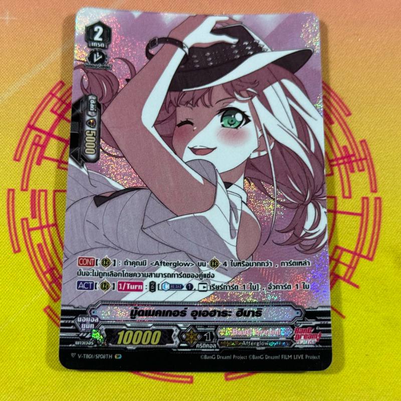 V-TB01 แบงดรีม แยกใบ | Shopee Thailand