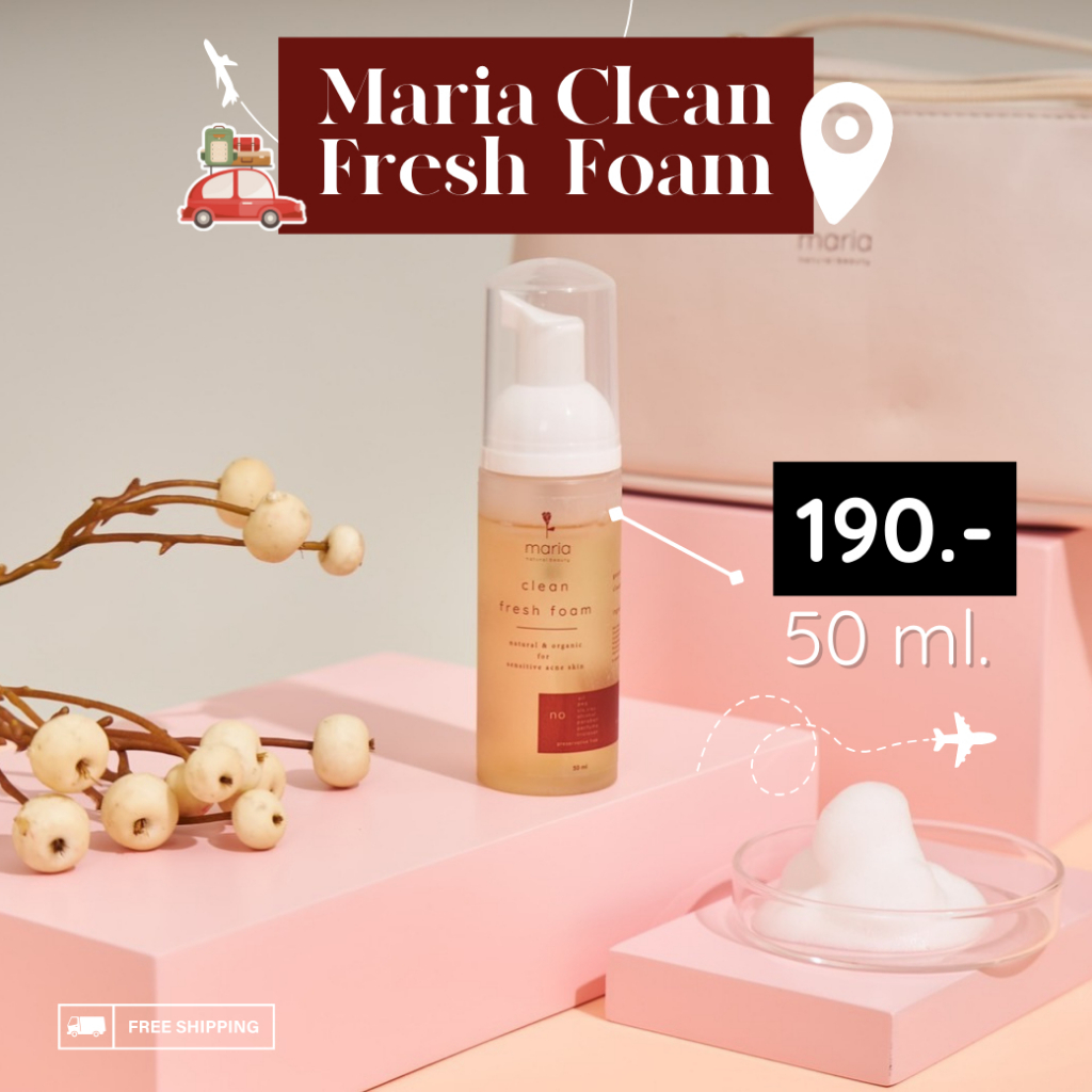 Maria Clean Fresh Foam 50ml โฟมล้างหน้า ล้างเครื่องสำอาง ปราศจากน้ำมัน ...