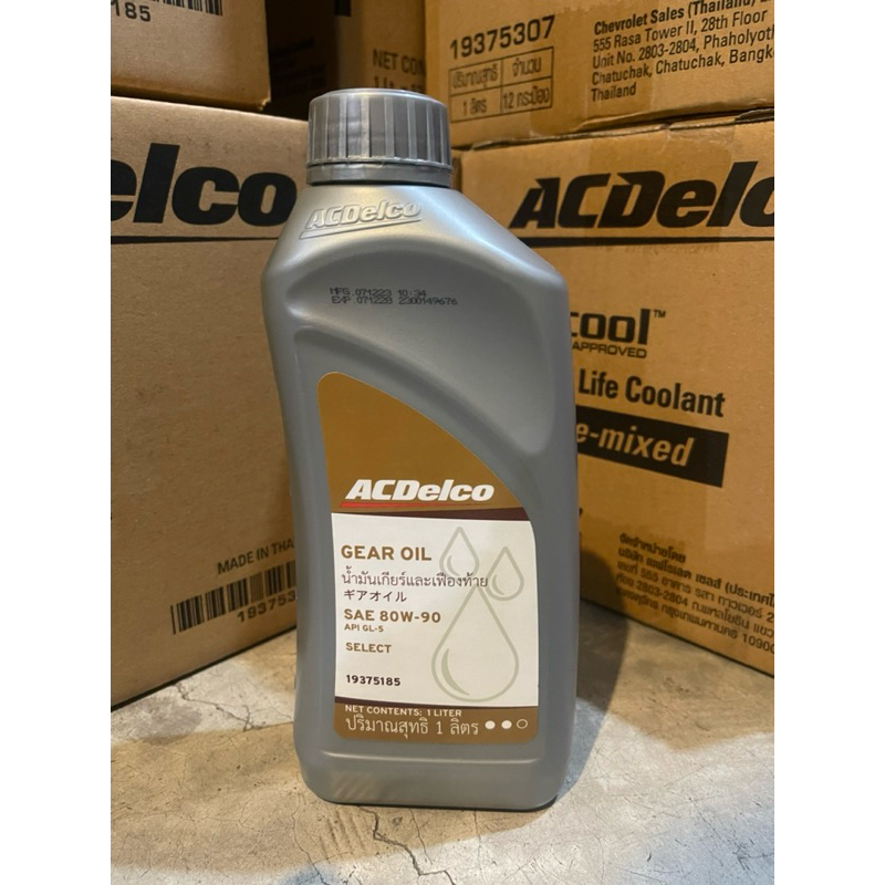 ACDelco สูตร 80W-90 น้ำมันเฟืองท้าย GL-5 สำหรับรถ Chevrolet Colorado ...