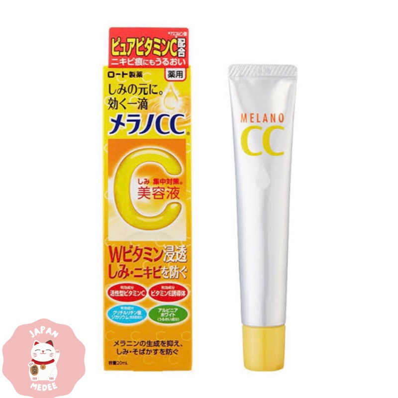 Melano CC Vitamin C Brightening Essence 20ml | Shopee Thailand