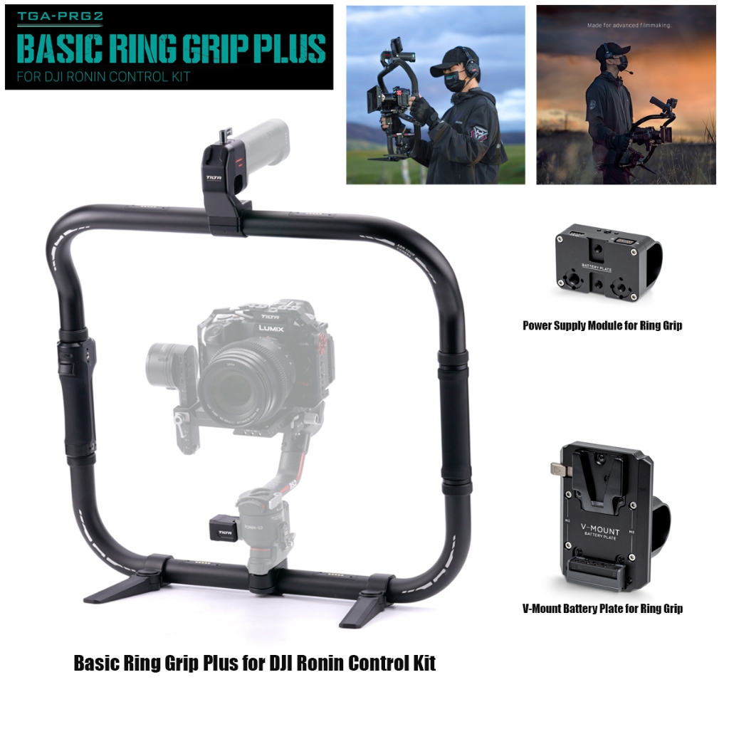 TILTA Basic Ring Grip Plus for DJI Ronin Control Kit (For RS2/RS3Pro ...