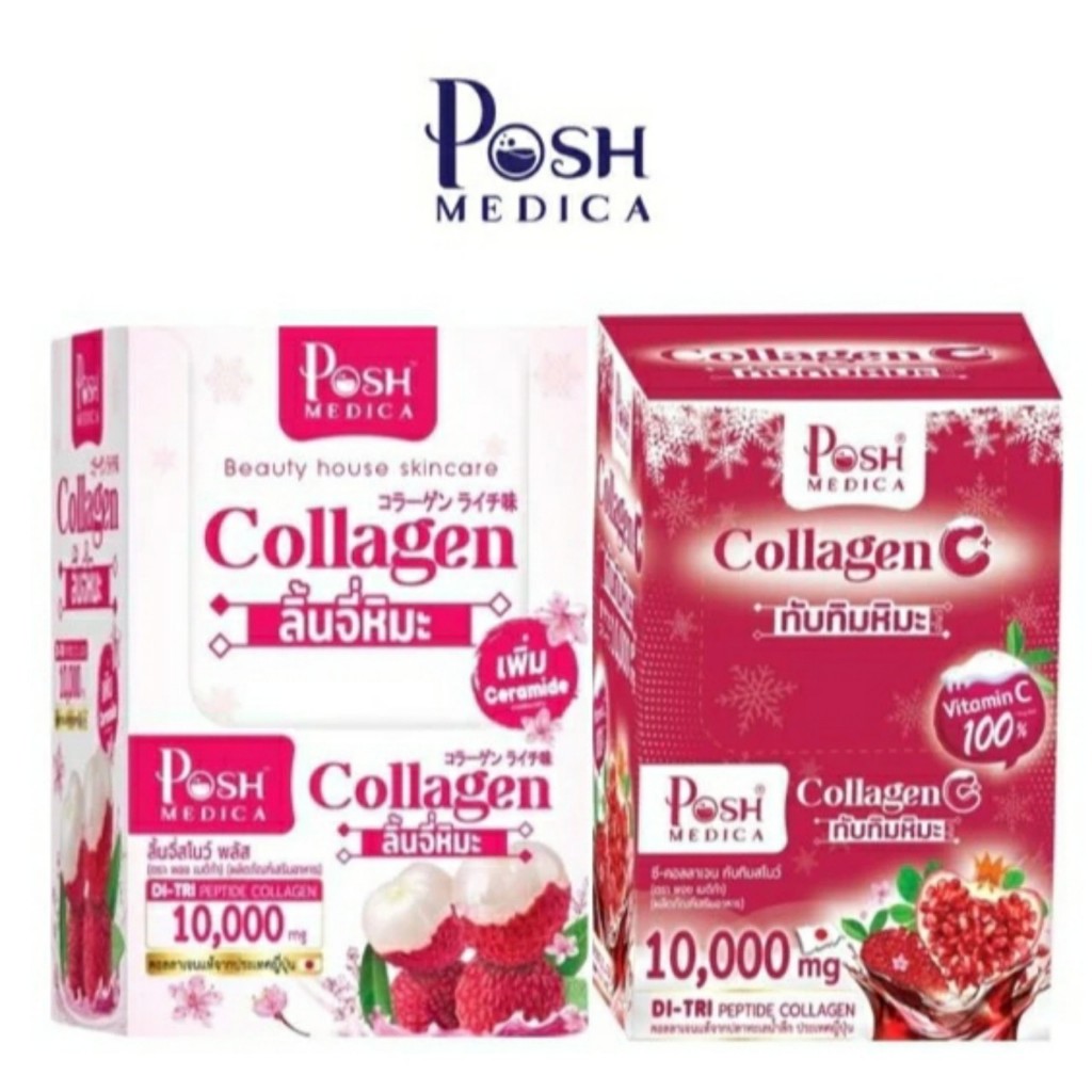 [1 กล่อง มี 6 ซอง] POSH คอลลาเจน ทับทิมสโนว์ Posh Medica Collagen พอช ทับทิม คอลลาเจน | Shopee ...