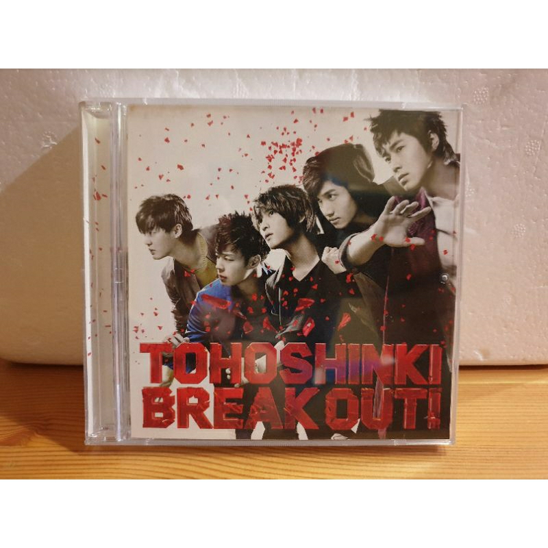 Dong Bang Shine Gi TVXQ Japanese Single CD+DVD | Shopee Thailand