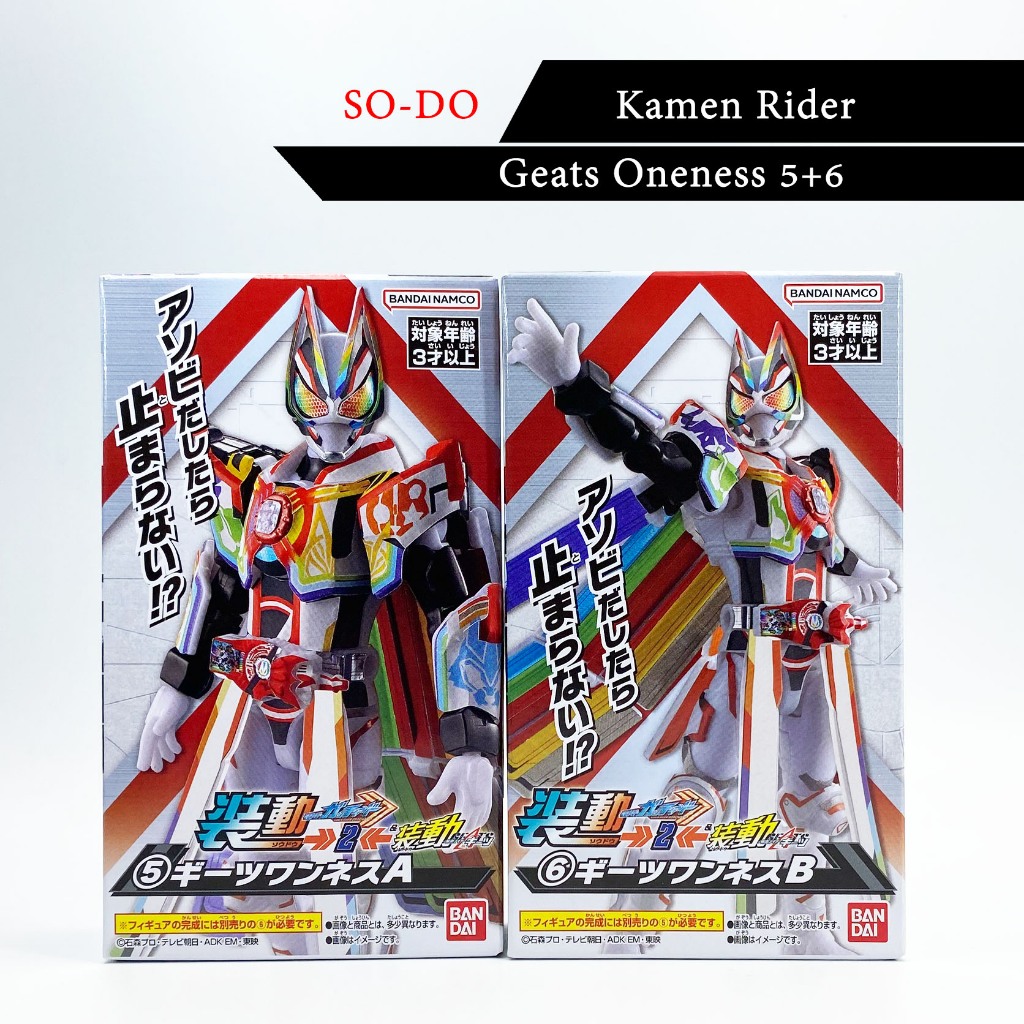 SODO Gotchard 2 แยก Kamen Rider SO-DO Masked Rider มาสค์ไรเดอร์ มดแดง ...