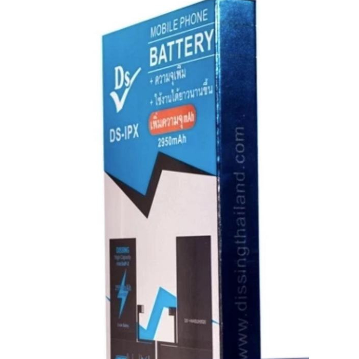 Dissing Battery เพิ่มความจุ iX **ประกันแบตเตอรี่ 1 ปี** | Shopee Thailand