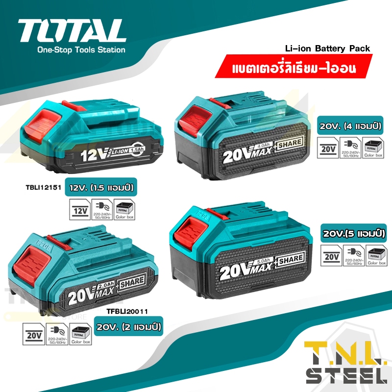 แบตเตอรี่ ลิเธียม-ไออน 12V. / 20V. TOTAL ( TBLI12151 / TFBLI20011 ...