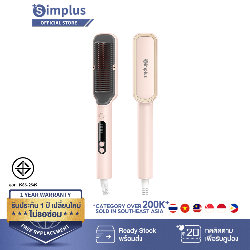 Simplus เครื่องทำลอนผม ขนาด 22 มม. ปรับอุณหภูมิ 5 ระดับ ร้อนเร็ว 30S พกพาเดินทางได้สะดวก JFBA008 ...