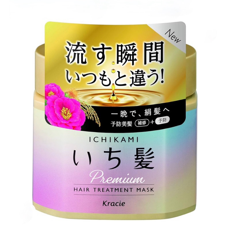 ICHIKAMI Premium Hair Treatment Mask 200g อิจิคามิ พรีเมียม แฮร์ ทรีทเม้นท์ มาส์ก ญี่ปุ่น ...