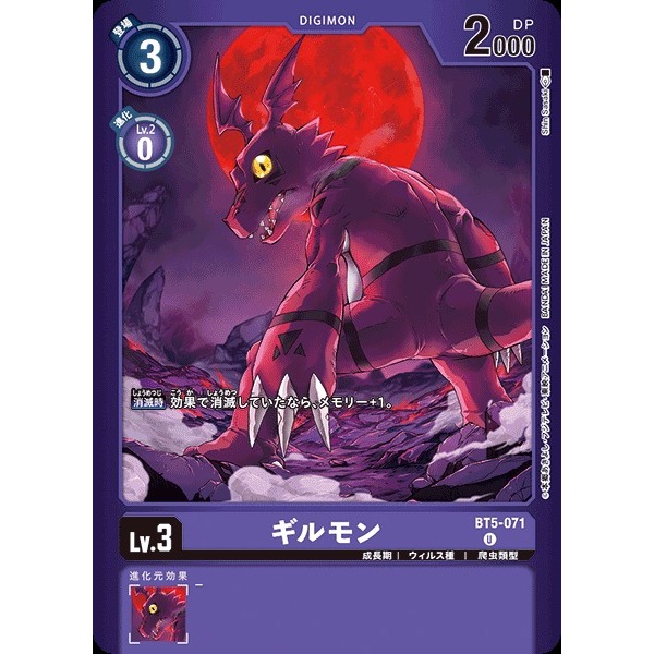 DIGIMON [LM-02] CARD GAME แยกใบ ภาษาญี่ปุ่น(3) | Shopee Thailand