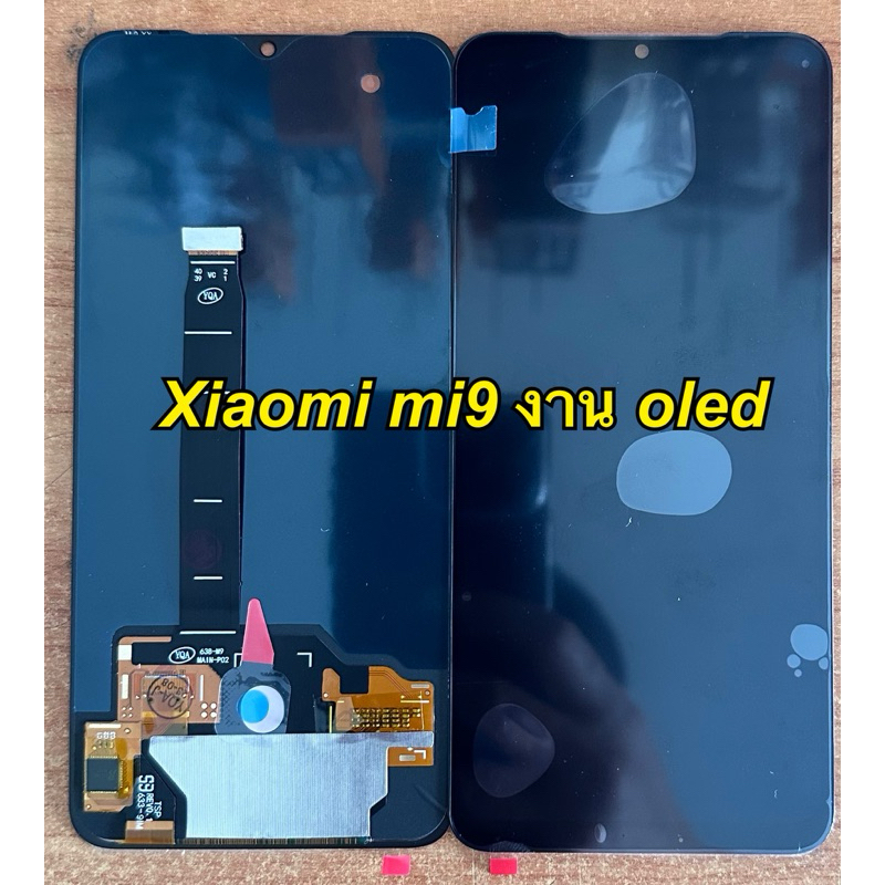 หน้าจอ+ทัสกรีน xiaomi Mi9 oled จอสแกนนิ้วได้ มีของแถม. ฟิล์ม+ชุดไขควง ...
