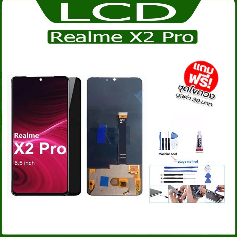 หน้าจอ Lcd oppo Realme X2 Pro จอ+ทัช LCD จอพร้อมทัชสกรีน ออปโป้ จอoppo ...