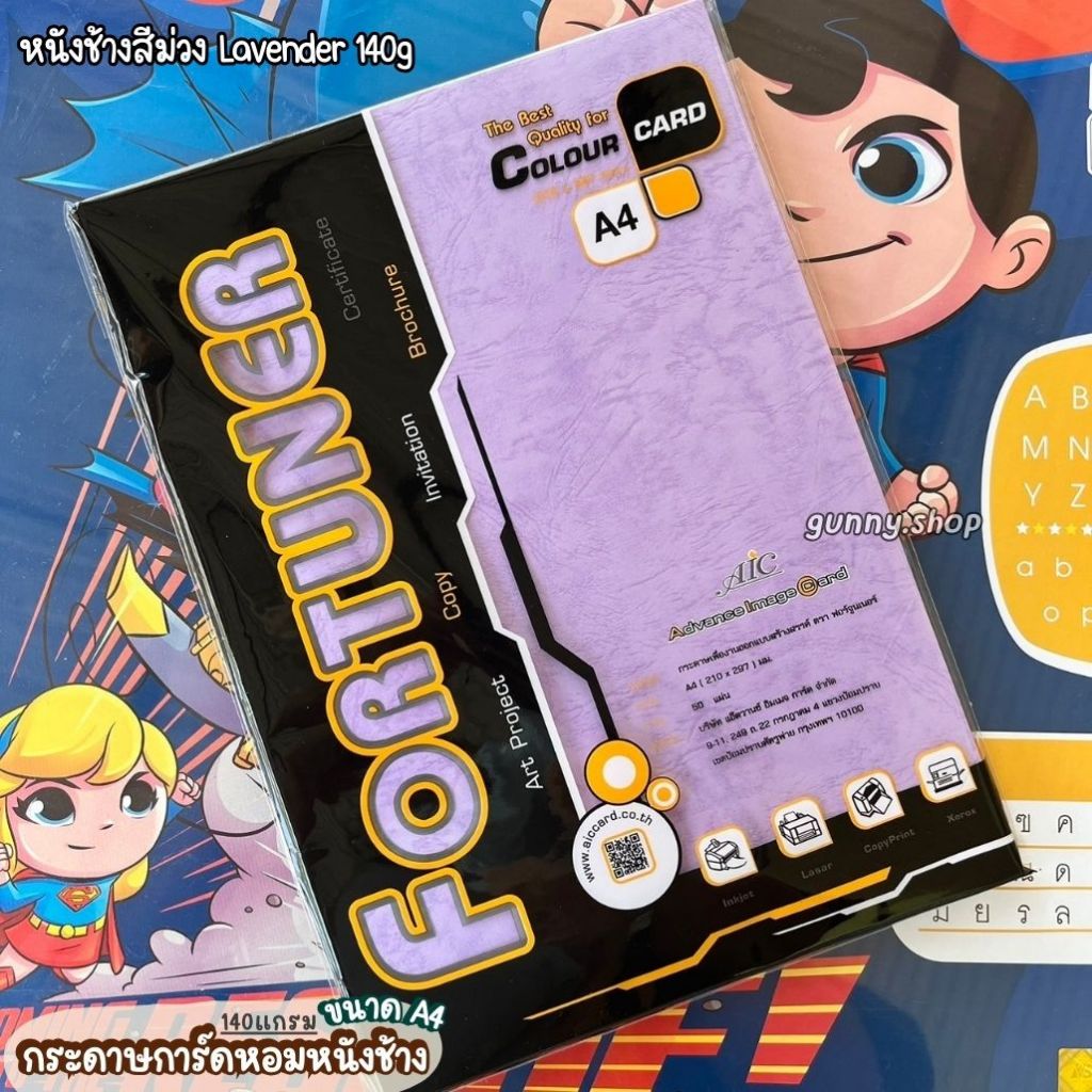 กระดาษปกหนังช้าง ปกรายงานพิมพ์ลายหนังช้าง 140แกรม ขนาดA4 (50แผ่น/แพ็ค ...