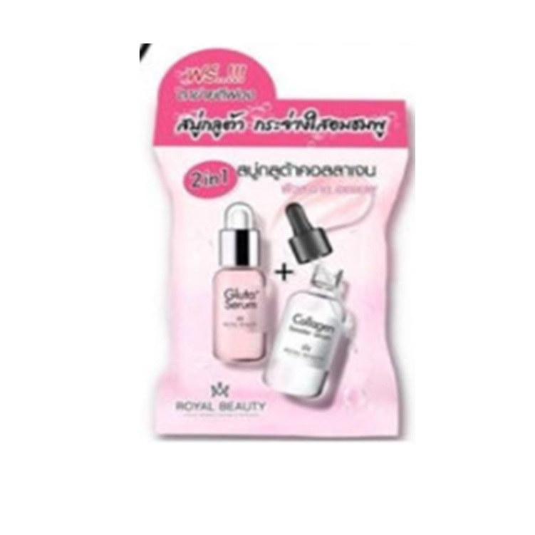 (ยกกล่อง/4ก้อน) Royal Beauty Soap 60g รอยัล บิวตี้ โซป สบู่วิตซี ไฮยา ...