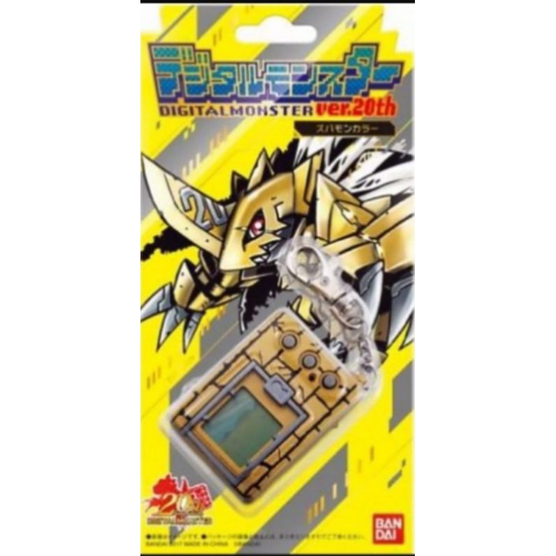 Digimon Digital Monster Virtual Pet Vpet ver.20th Limited | Shopee Thailand