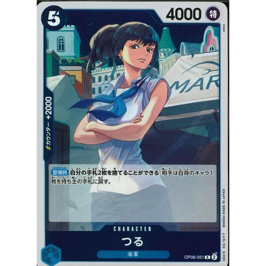 One Piece Card Game แยกใบ ภาษาญี่ปุ่น OP-06 ระดับ R | Shopee Thailand