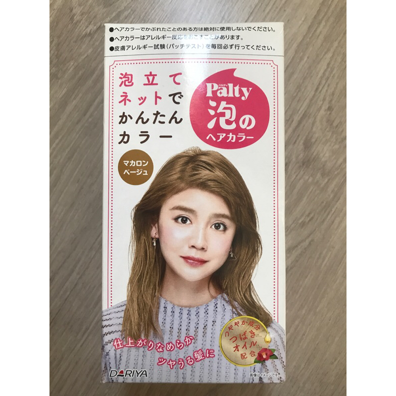 น้ำยาย้อมผม Palty สี Makaron beige (มาการอง เบจ) | Shopee Thailand