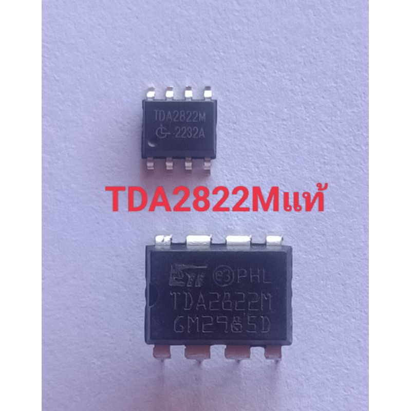 IC วิทยุเครื่องเสียง TDA2822 M แท้ | Shopee Thailand